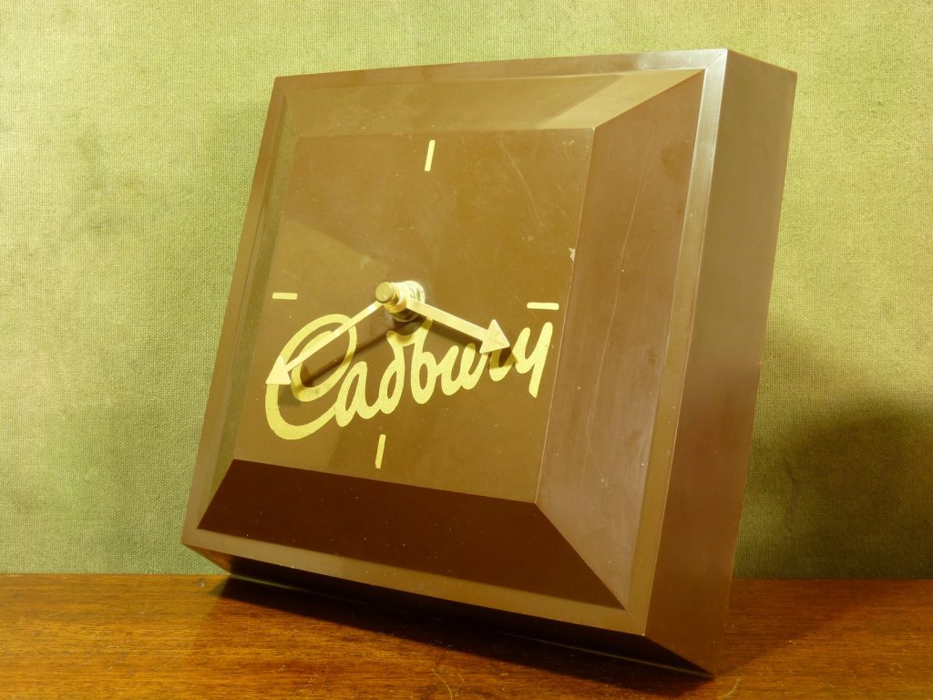 Promotional Cadbury Chocolate Block Clock - Anything In Particular